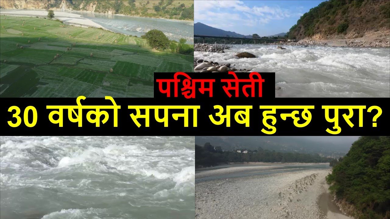 🔴West Seti and Seti River - 6 Hydroelectric Latest Update | Hydropower ...