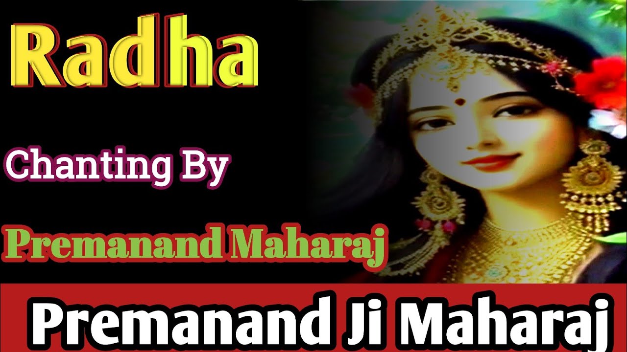 Radha Chanting By Premanand Maharaj - YouTube