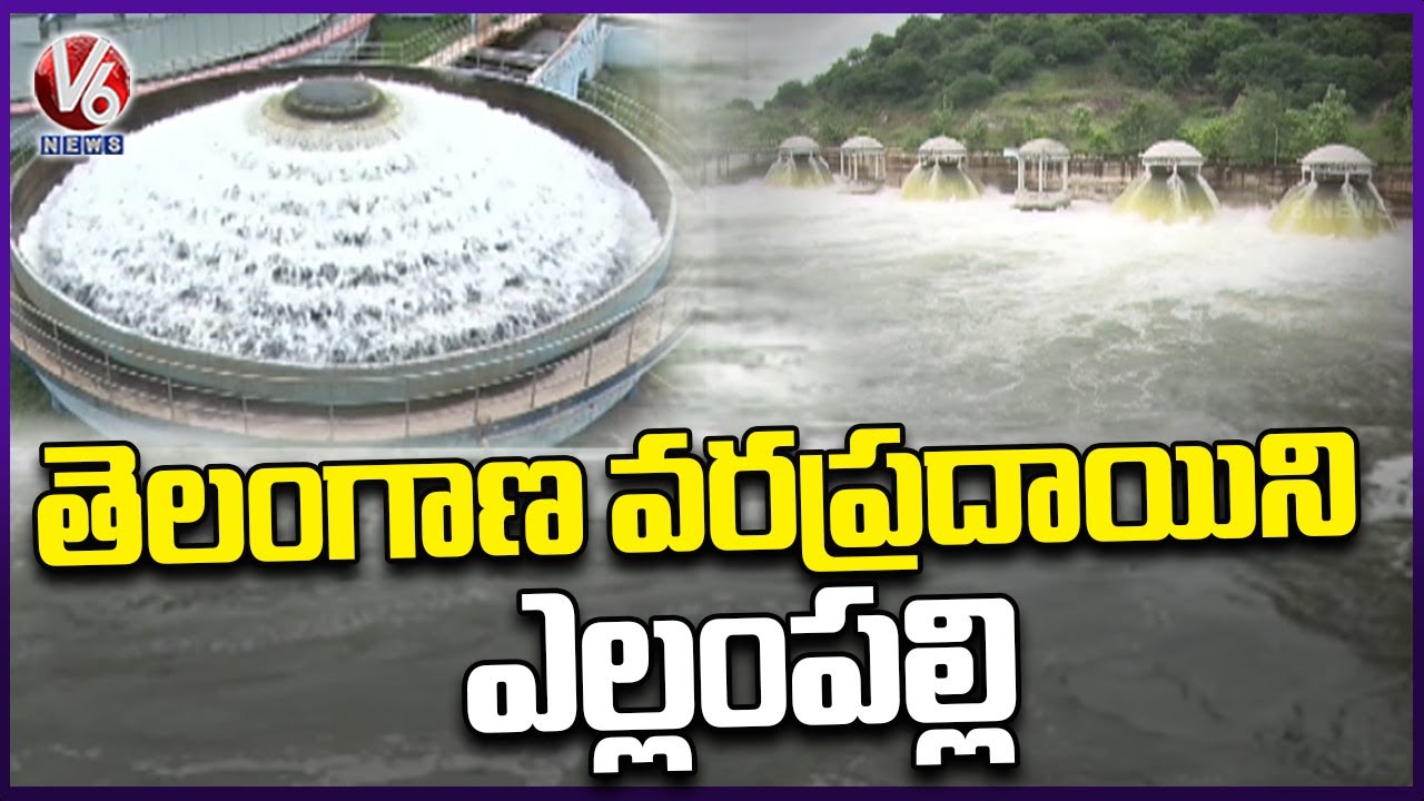 Ground Report On Sripada Yellampalli Project | Ramagundam | Peddpalli | V6 News - YouTube