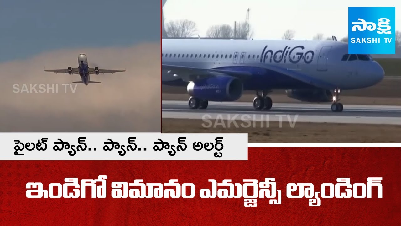 What Does Pan Pan Pan Mean? Delhi - Goa Indigo Emergency Landing in ...