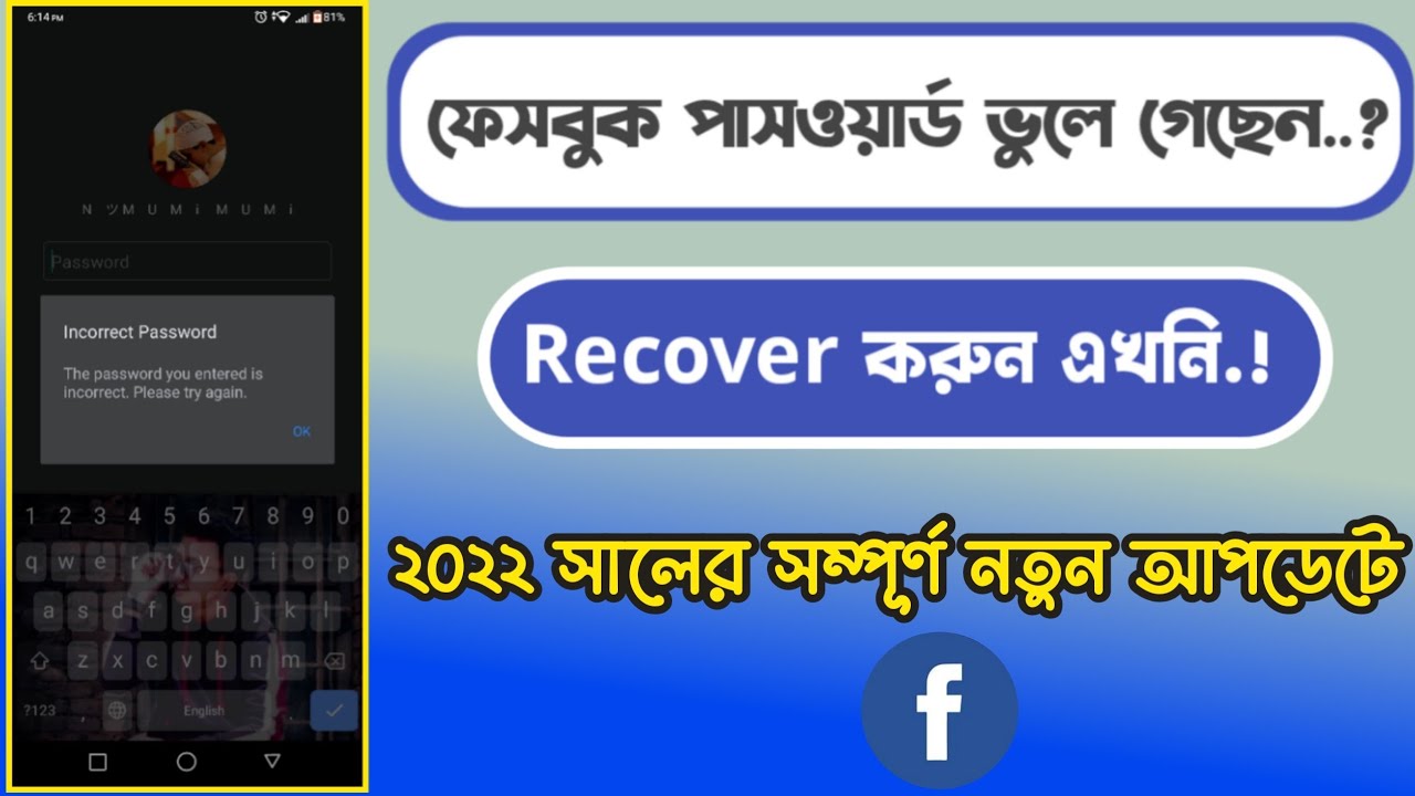 Forgot Facebook Password How To Reset My Facebook Password forgot-facebook-password-how-to-reset-my-facebook-password