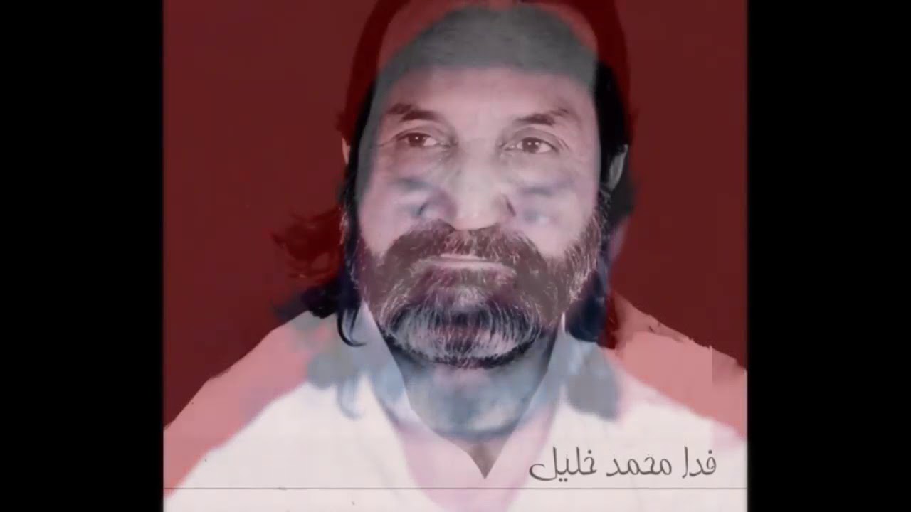 Fida Khalil Yeh mai ashna ka la jawab - YouTube