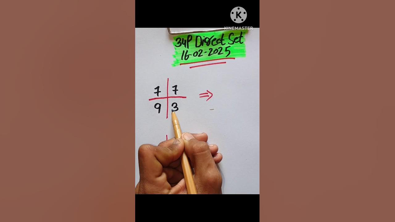 Thai Lottery ထိုင်းထီ ရလဒ် တိုက်ရိုက်ထုတ်လွှင့်မှု 3d 16 02 2025 Youtube