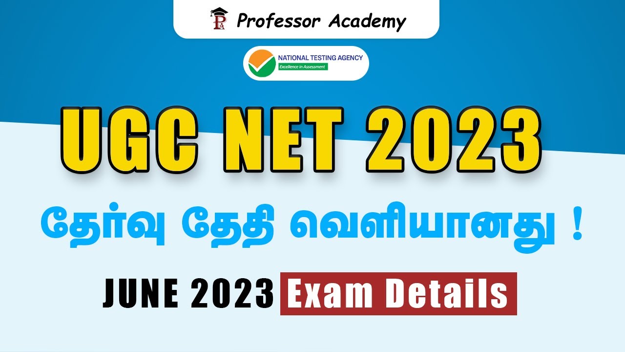 UGC NET June 2023 Schedule Released ! - YouTube