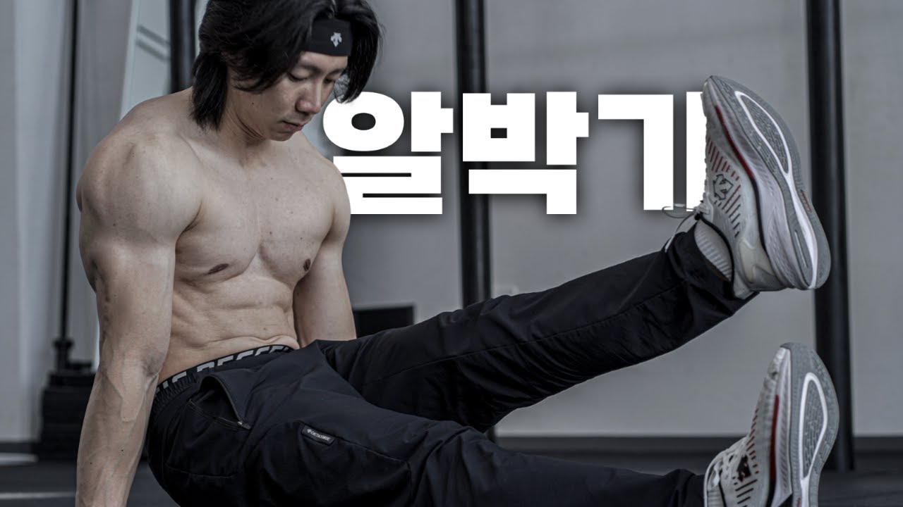 가만히 있어도 완성되는 코어의 비밀?! - YouTube