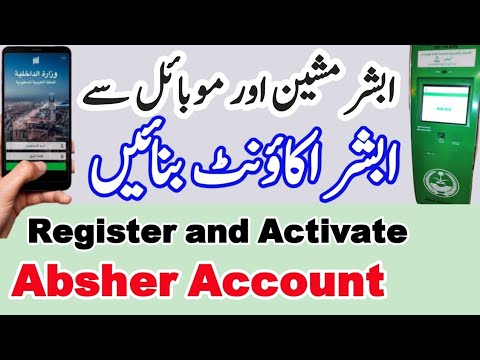 How to Create and Register Absher Account|How to Activate and Register ...