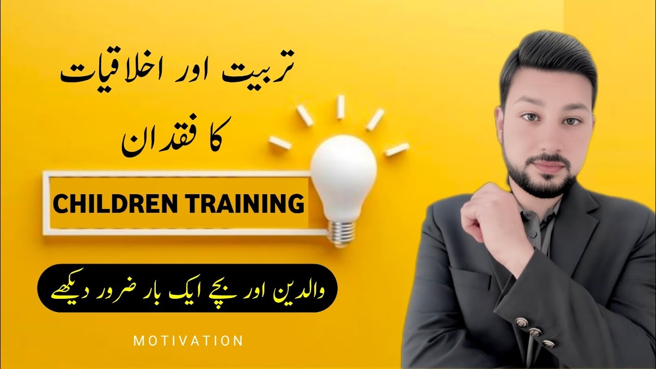 Parenting Tips to train your children | What and How to teach your ...