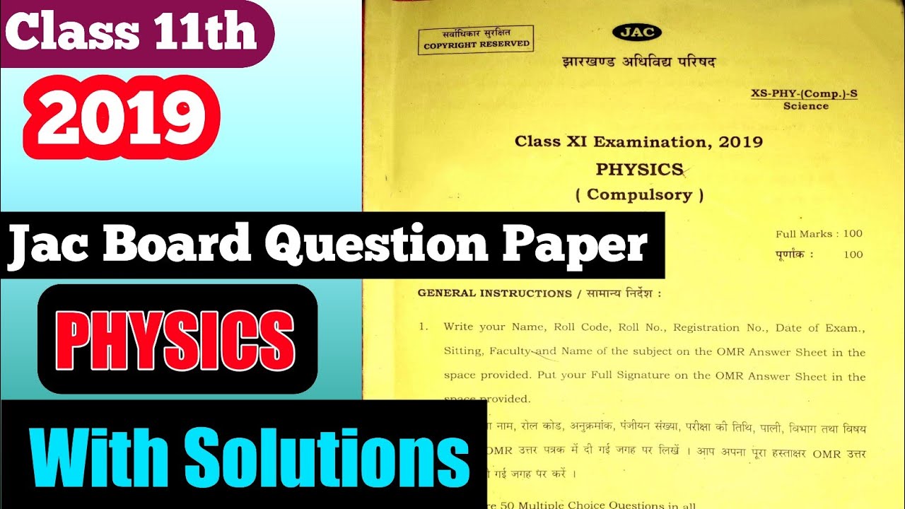 Jac Class 11th Previous Year Physics Question Paper class 11 Jac Board jac-class-11th-previous-year-physics-question-paper-class-11-jac-board