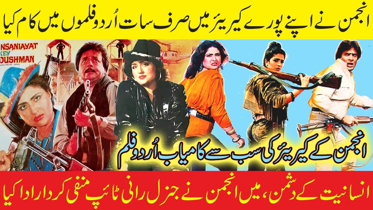 Insaniyat Ke Dushman | Top 10 Films of Anjuman | Pakistani Movies - YouTube