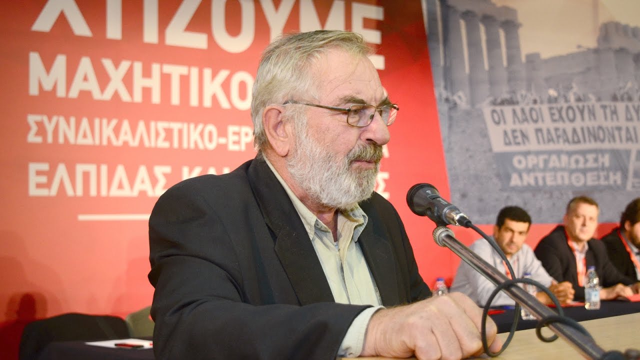 Ο ΧΑΙΡΕΤΙΣΜΟΣ ΤΟΥ Β. ΜΠΟΥΤΑ ΕΚ ΜΕΡΟΥΣ ΤΗΣ ΠΑΝΕΛΛΑΔΙΚΗΣ ΕΠΙΤΡΟΠΗΣ ΤΩΝ ...