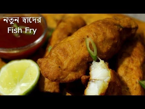 Bengali Fish Fry Recipe || Kolkata Style Fish Batter Fry || Crispy ...