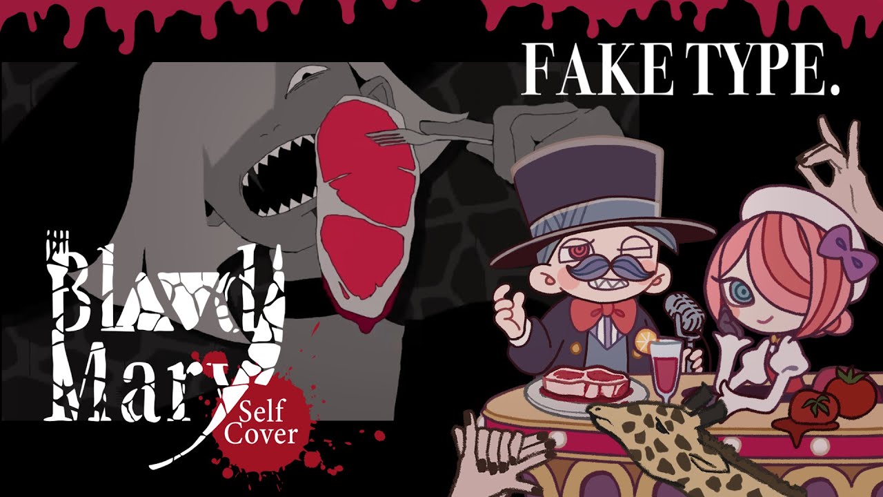 FAKE TYPE. "Bloody Mary" (Self Cover) MV - YouTube
