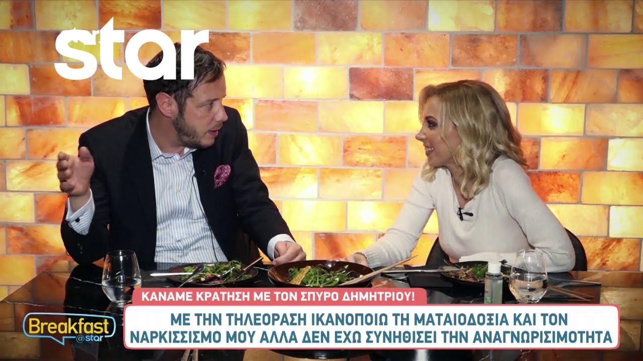 Σπύρος Δημητρίου: Πώς αντέδρασε στα σχόλια που δέχτηκε για τον γάμο του ...