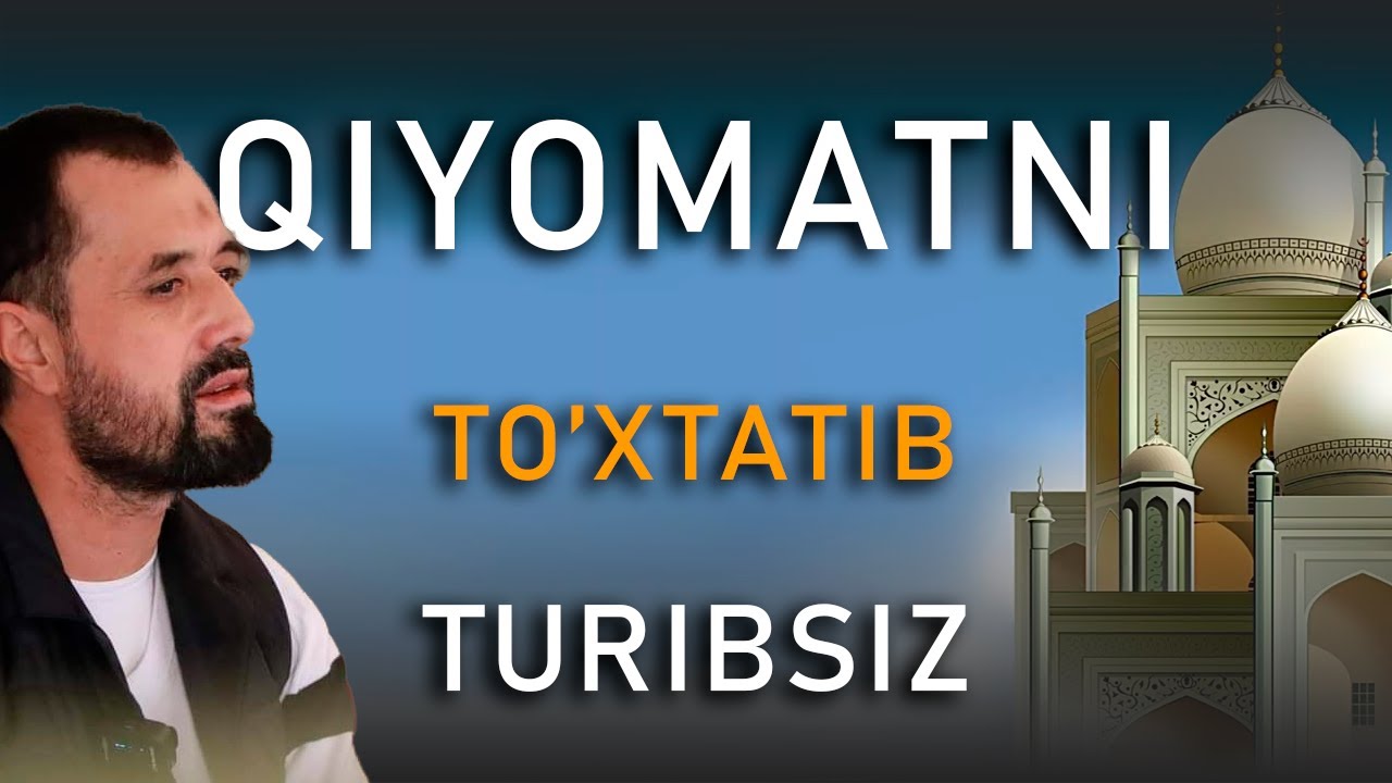 #IYMON Qiyomatning ortga surilishi © Abror Muxtor Aliy - YouTube