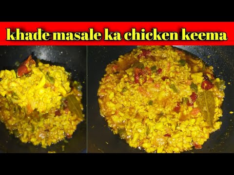 Khade Masale Ka Chicken Keema | Chicken Keema | Very Delicious & Easy ...