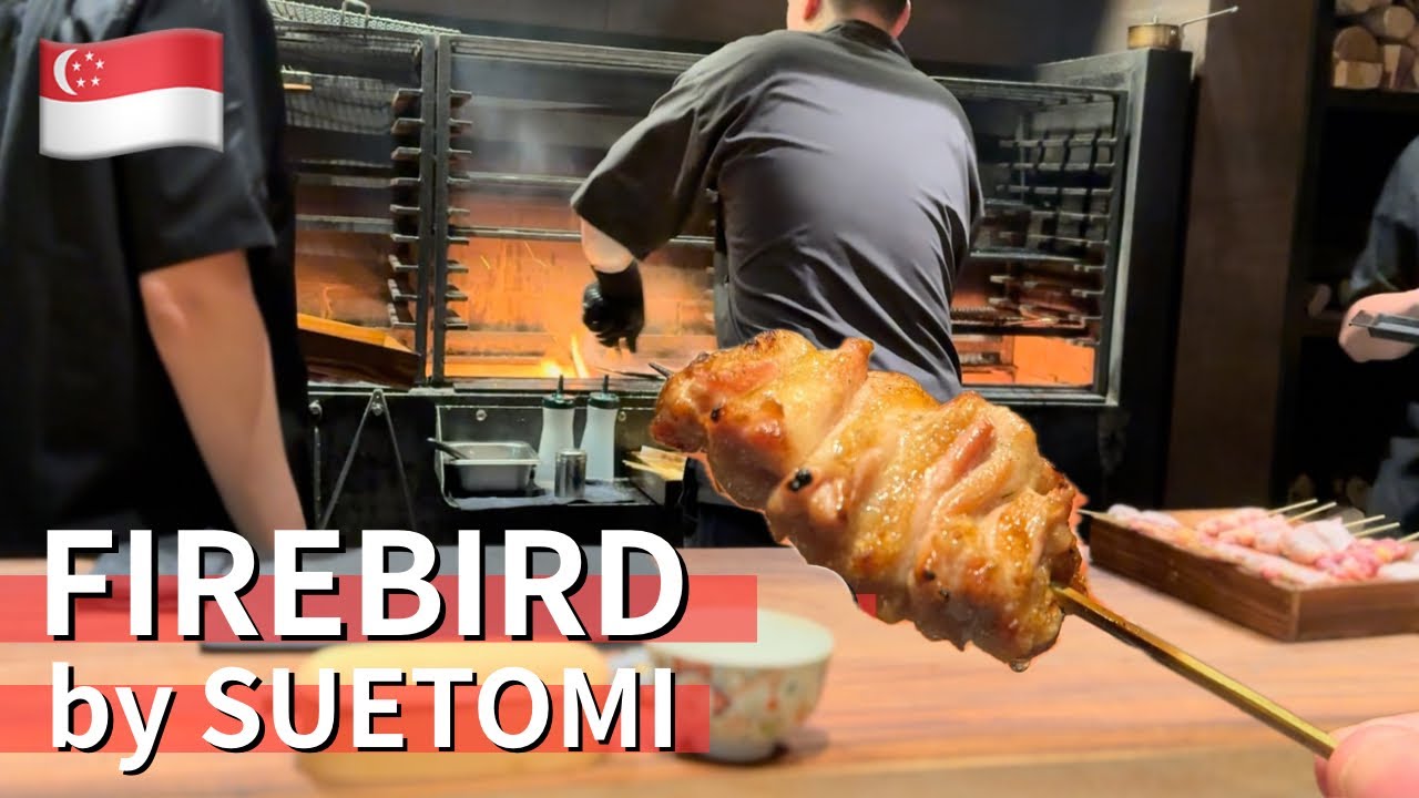 FIREBIRD by SUETOMI Japanese Yakitori in Shingapore シンガポールに新規開業した高級焼鳥店 ...