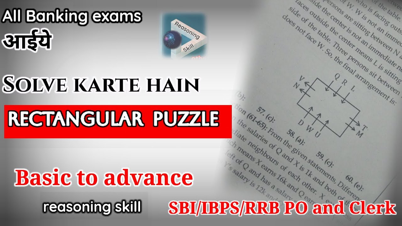 Easy solution of Rectangular Puzzle🔥🔥🔥 | Reasoning skill|Bank,SSC, Railway |#youtube - YouTube