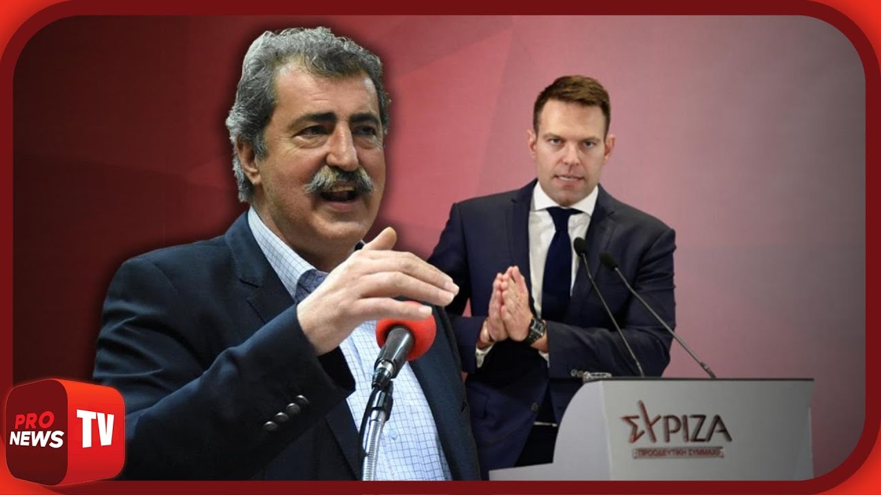 Π. Πολάκης: «Έκανα λάθος που στήριξα τον Σ.Κασσελάκη για πρόεδρο του ...