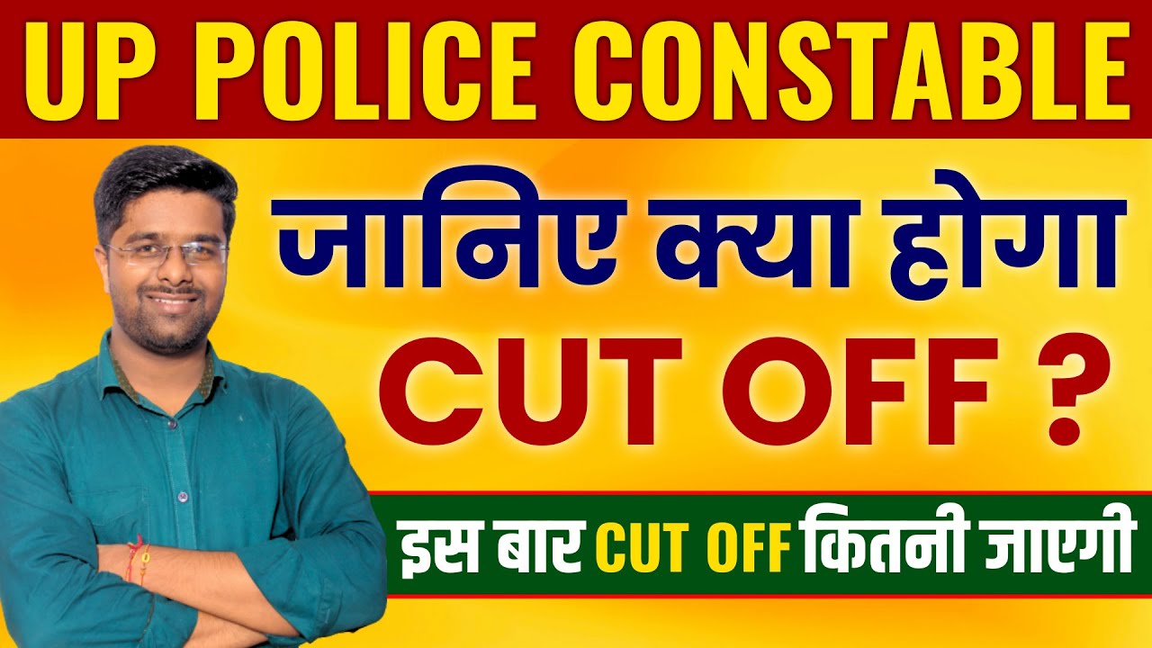 UP Police Safe Score 2023 | UP Police Cut Off 2023 | UP Police ...