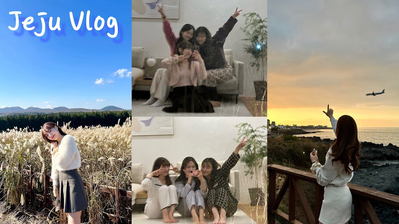 제주도 브이로그 3박4일 가을 겨울 우정 힐링 여행 맛집 카페 투어 자쿠지 감성 숙소 오헬로 바당고띠 981파크
