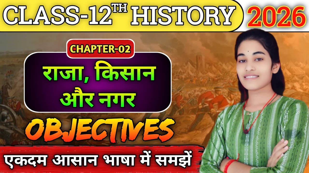 History Class 12th Chapter 2 Vvi Objective Question | 12th History ...