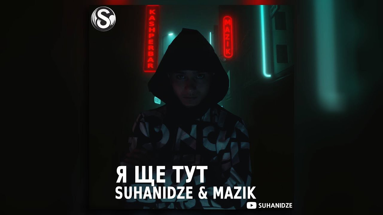 Mazik - Я ще тут #SHD - YouTube