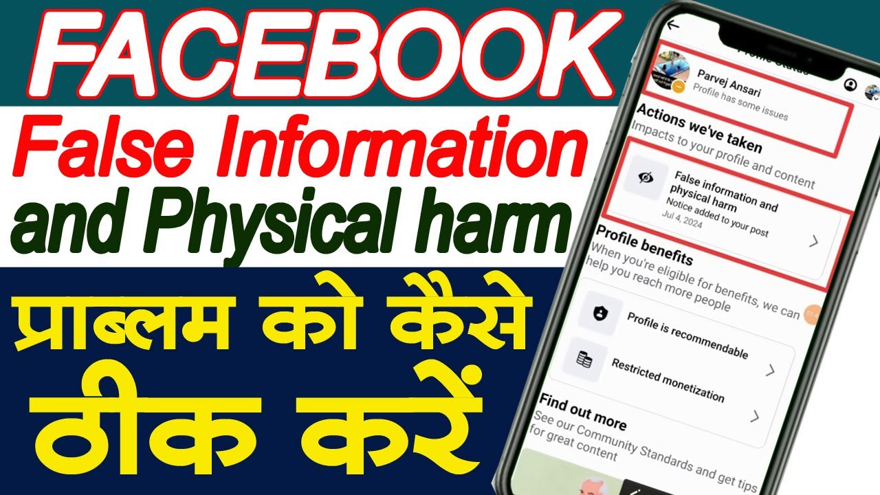 False information and physical harm notice added to your post| False ...