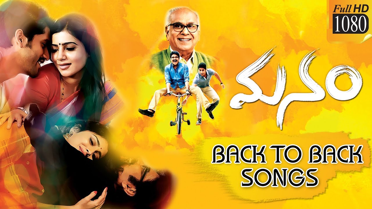 Manam Back to Back Songs With Lyrics - ANR, Nagarjuna, Naga Chaitanya ...
