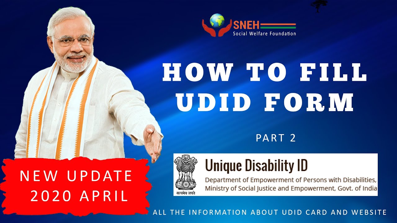 UDID Card Apply Online Form Kaise Bhare|How to Apply Online for UDID ...