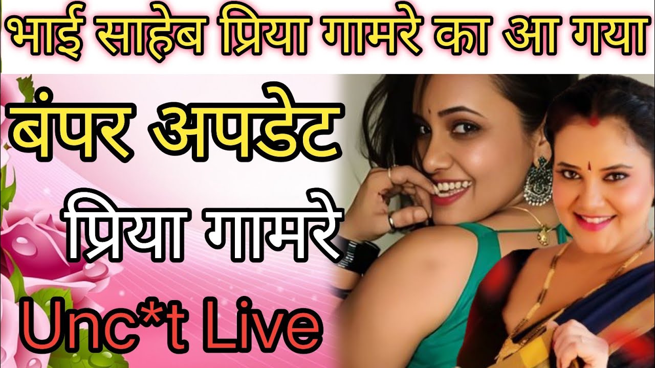 Priya gamre Top Live video/ Bumper update/ - YouTube
