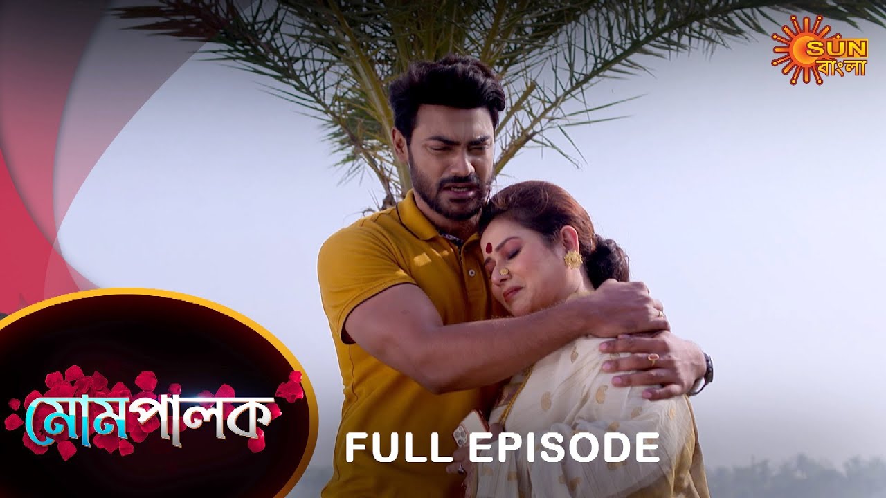 Mompalok - Full Episode | 7 Jan 2022 | Sun Bangla TV Serial | Bengali ...