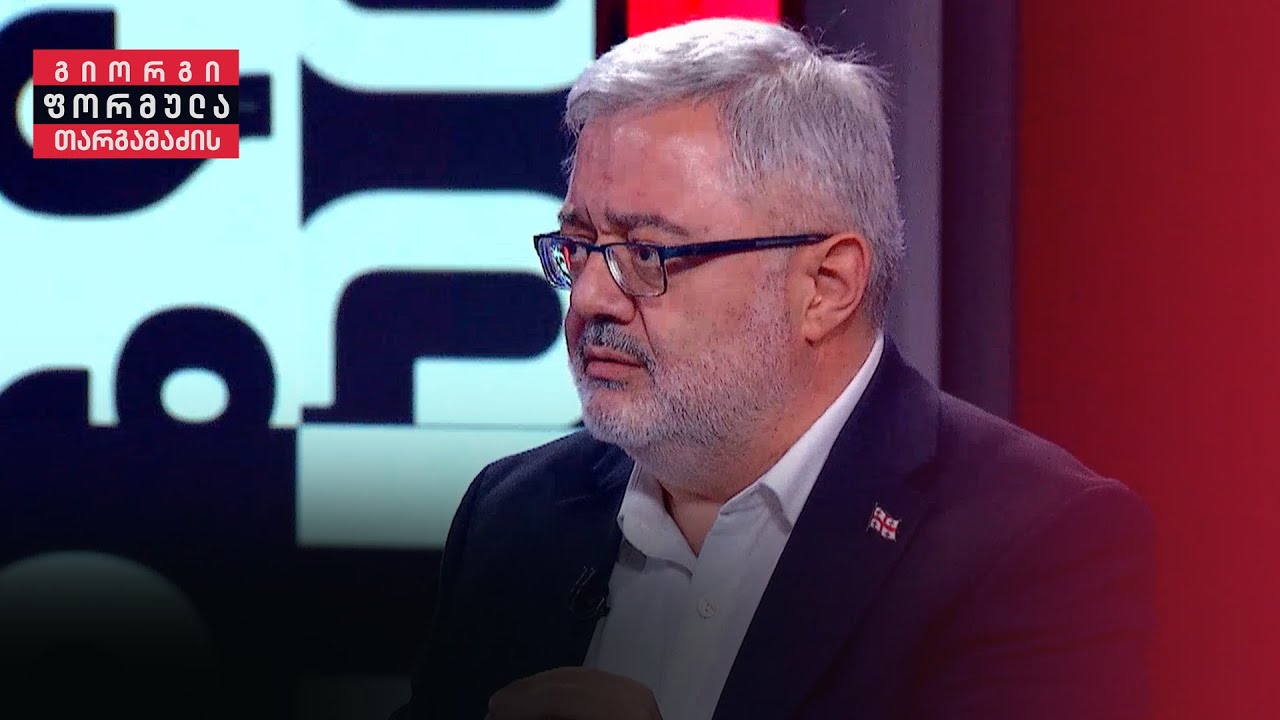 კარგად უნდა დავინახოთ სად არის ამ არჩევნებში წარმატების გასაღები