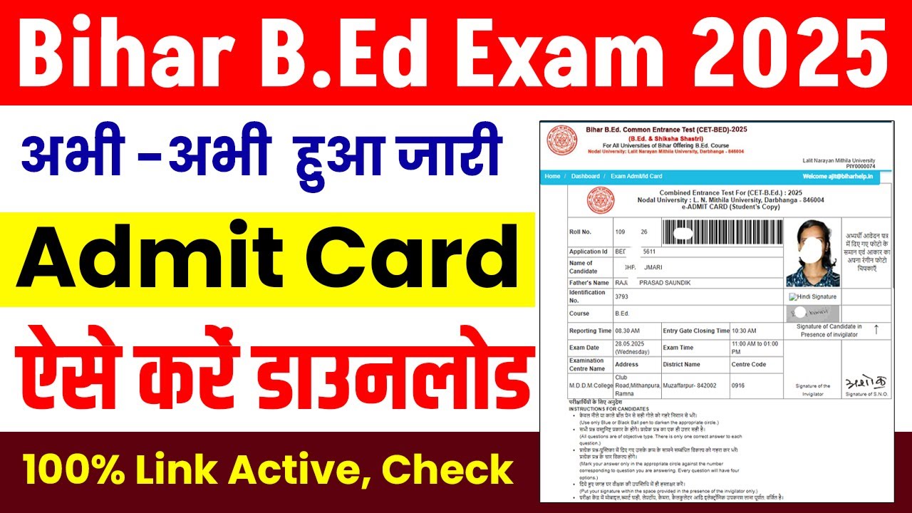 Bihar B.Ed Admit Card 2025 Kaise Download Kare| How to Check Bihar B.Ed ...