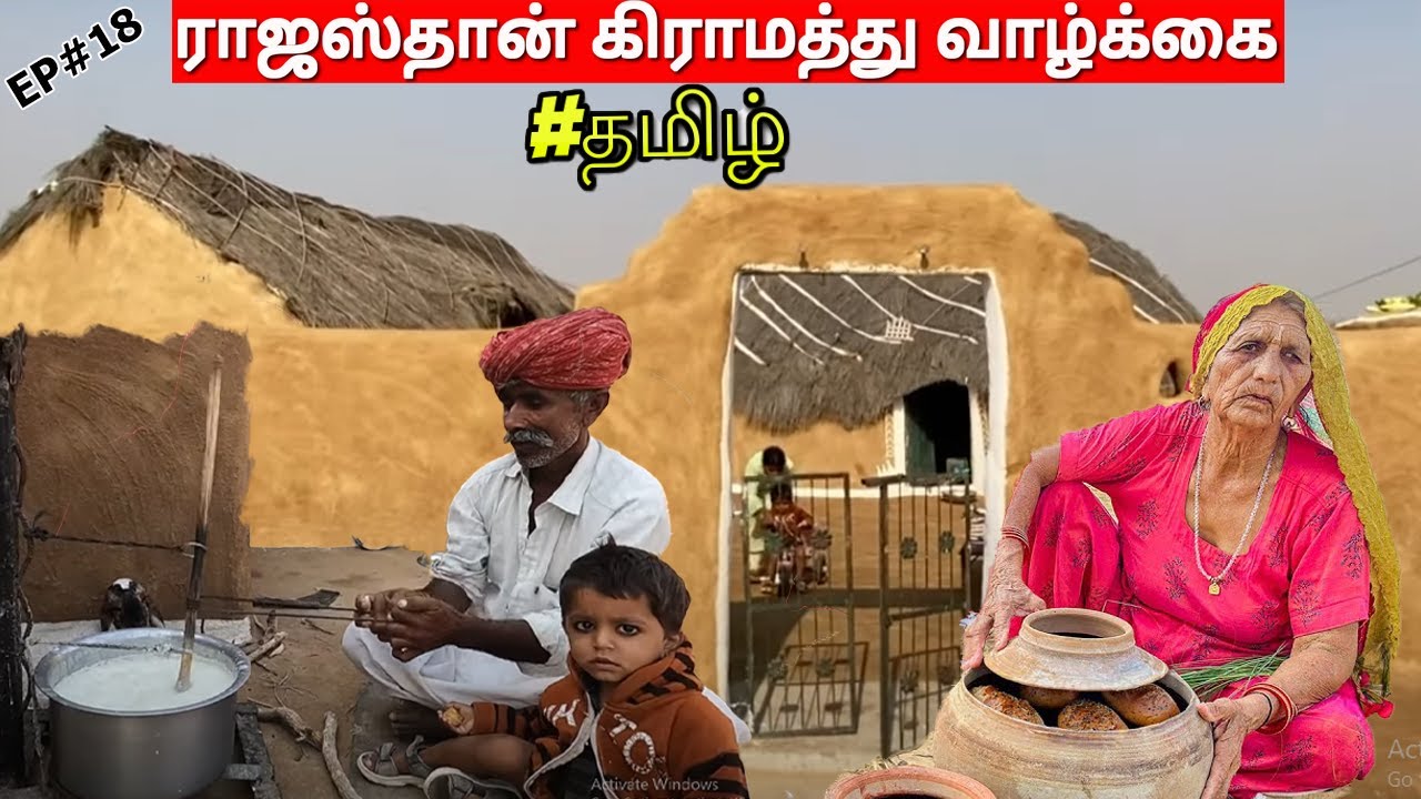 Rajasthan Theeran Movie Village😱India Pakisthan Border Zero Line😱EP#18😍 ...