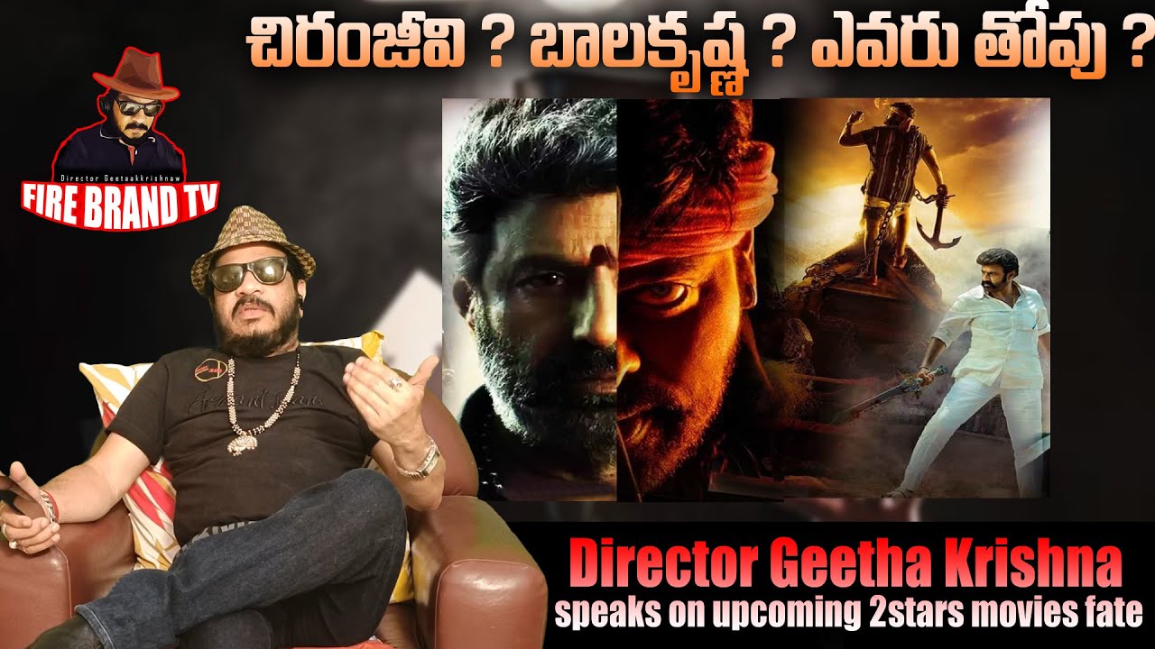 Director Geetha Krishna speaks on upcoming 2stars movies fate - YouTube