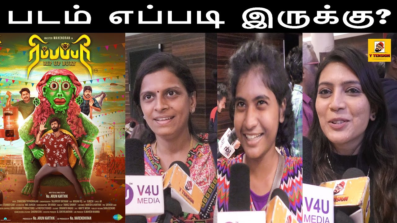 Ripupbury FDFS Public Review | Master Mahendran, Noble K James, Maari ...
