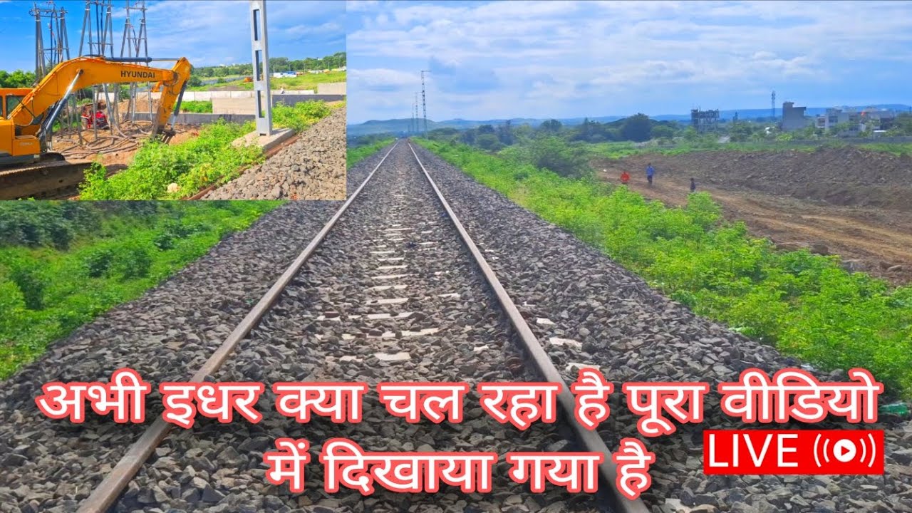 beed railway electric | beed railway station work progress | nagar beed ...