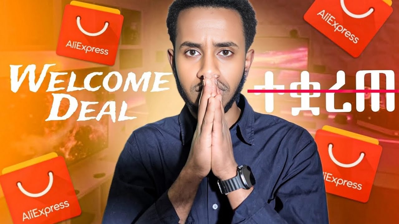 አሊ ኤክስፕረስ Welcome Deal ለምን ጠፋ | እንዴት Welcomedeal መመለስ እንችላለን? Why ...