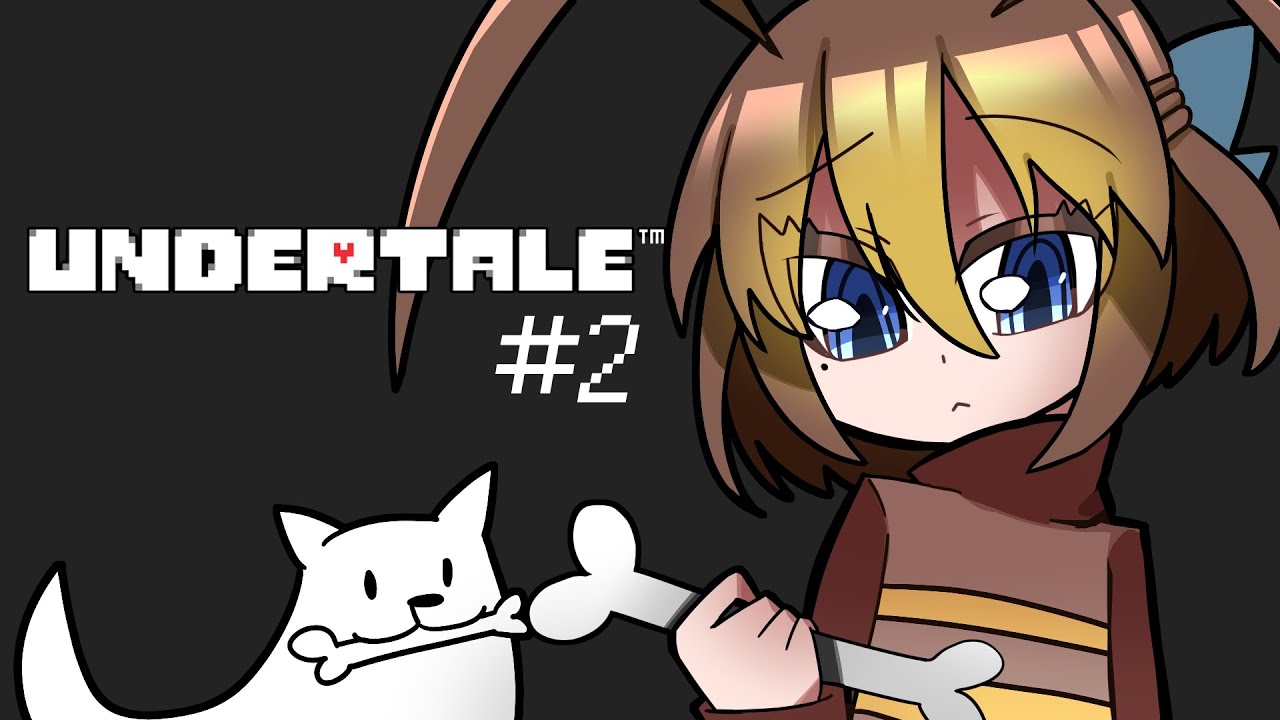 【Undertale】犬がいっぱい出てきます #2 - YouTube