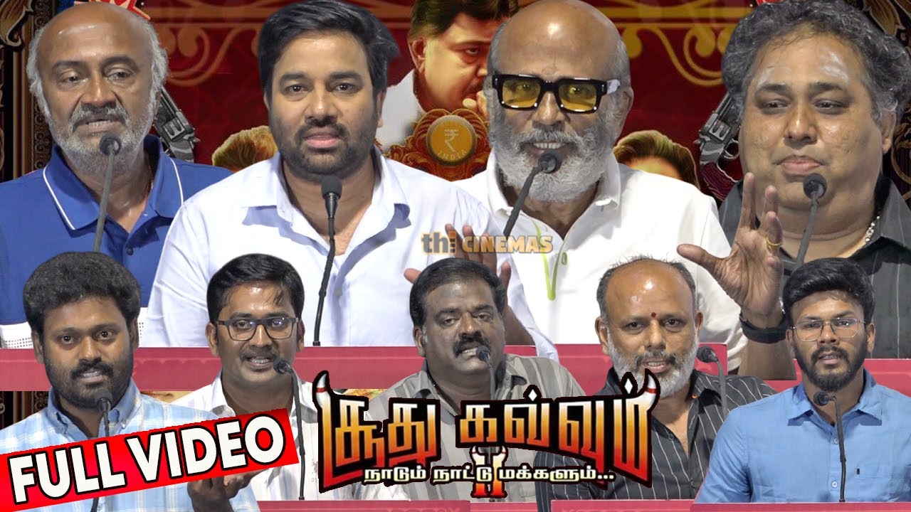 Full Video - Soodhu Kavvum 2 Press Meet | Mirchi Shiva | MS Bhaskar ...