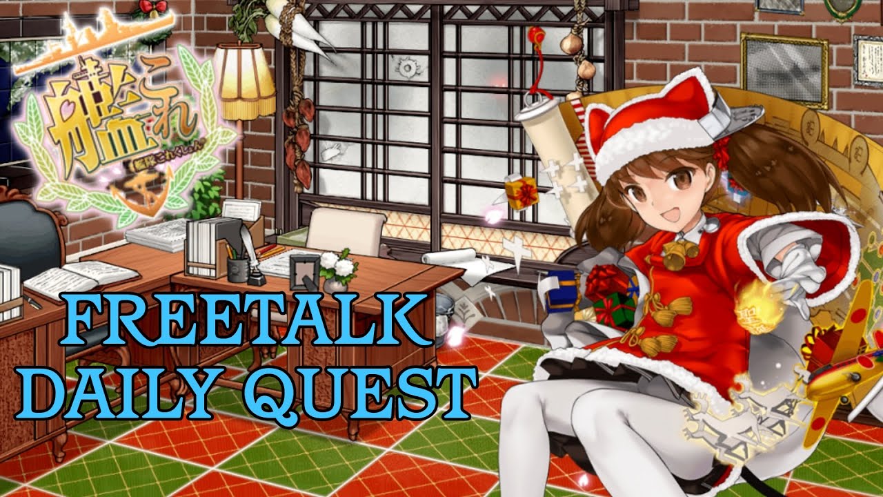 [艦これ/KanColle] Garap map Extra Operation bulanan (Vtuber Indonesia) - YouTube