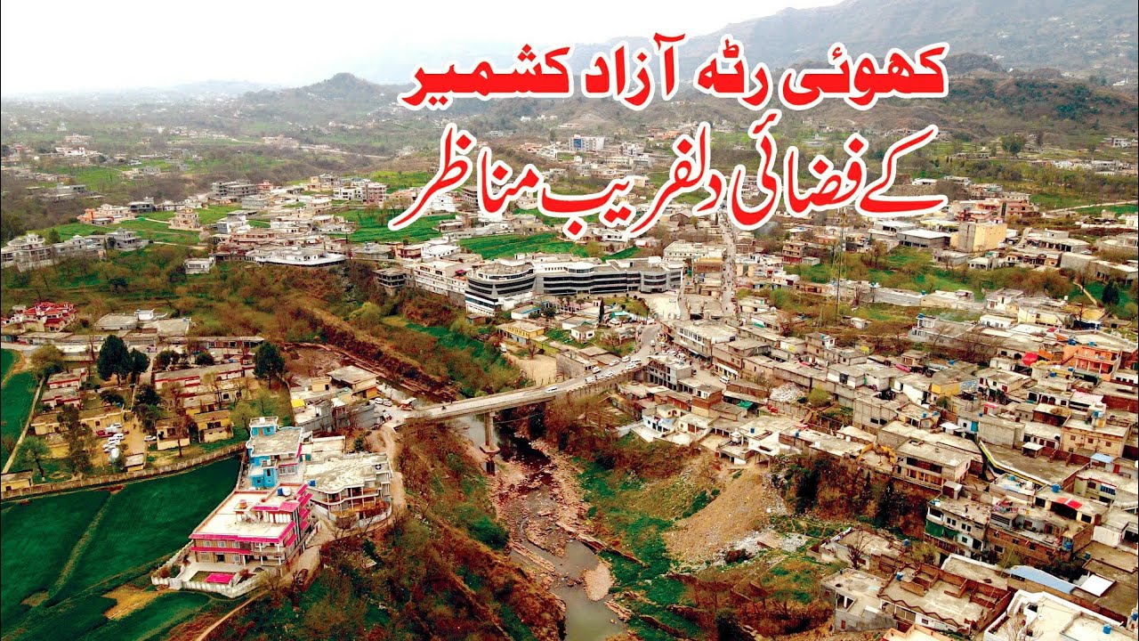 Khuiratta Azad kashmir 2023 beautiful Drone view khuiratta city - YouTube