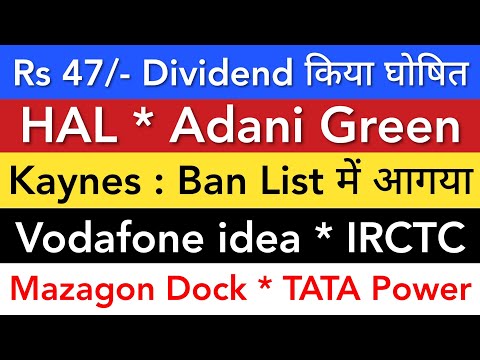 HAL SHARE 💥 KAYNES | IRCTC | MAZAGON DOCK | TATA POWER | ADANI GREEN | STOCK MARKET INDIA