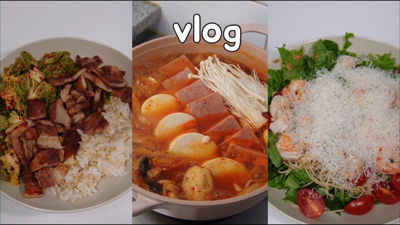 Vlog 각박한 세상 속에서 돼지런하게 잘 챙겨 먹는 집밥브이로그 봄동겉절이 삼겹살비빔밥 샐러드파스타 비비고 통새우만두 크래미 버터 유부초밥 부대찌개 자취