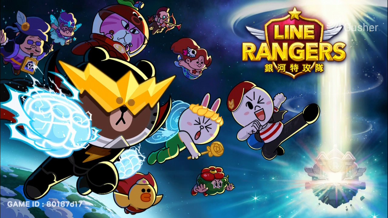 【LINE Rangers 銀河特攻隊】搶救莎莉直播！！20171202 - YouTube