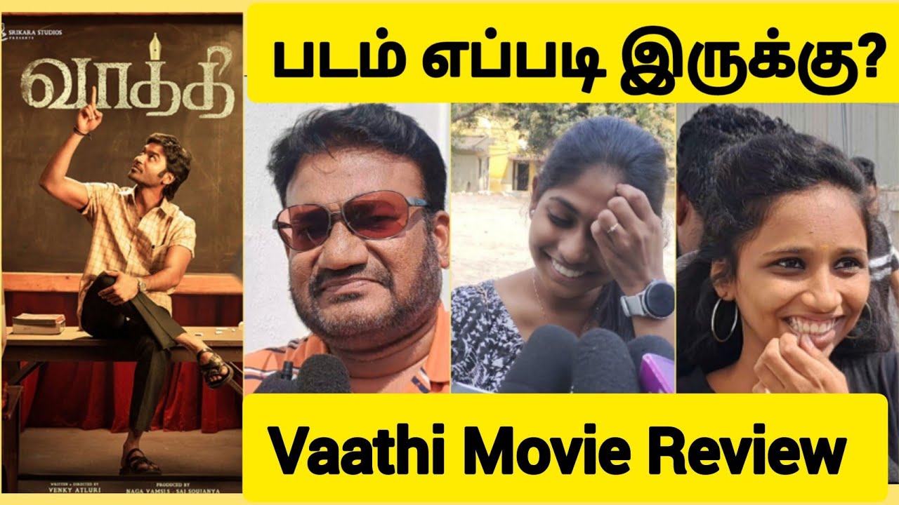 Vaathi Movie Review ll public Movie Review Dhanush Movie - YouTube