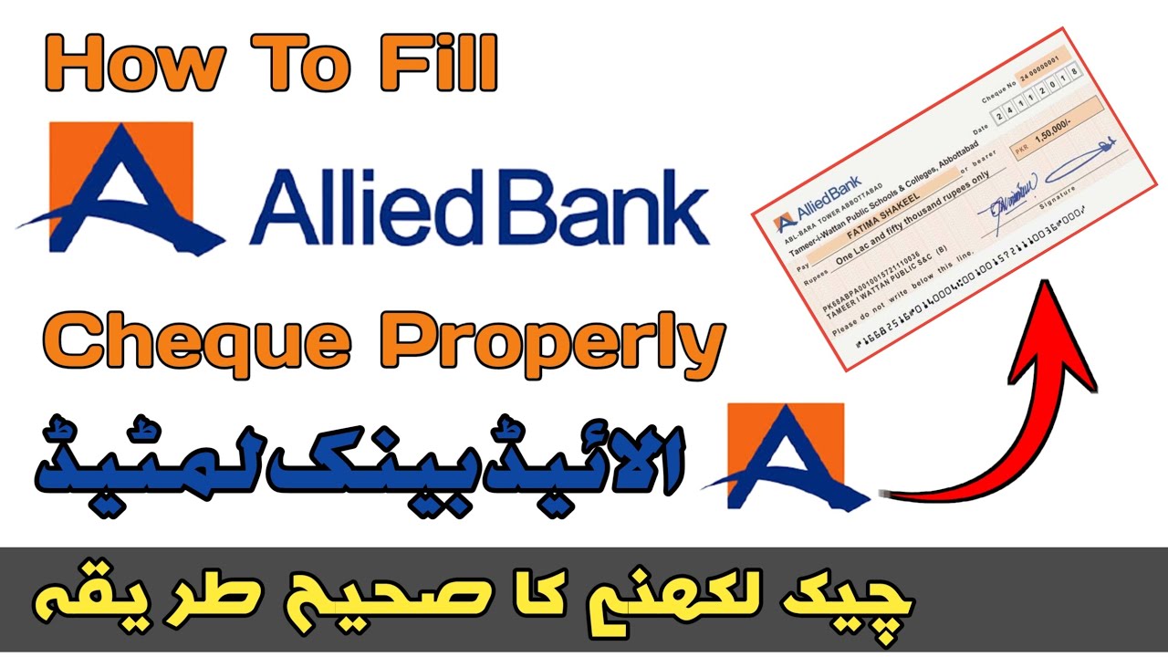 How to Fill Allied Bank Limited Cheque Correctly? | ABL Cheque | ABL ...