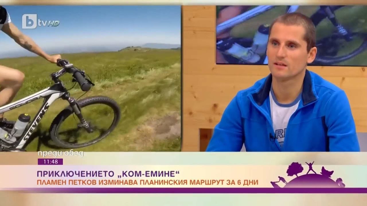 Пламен Петков в предаването Преди обед - BTV 2017г - YouTube