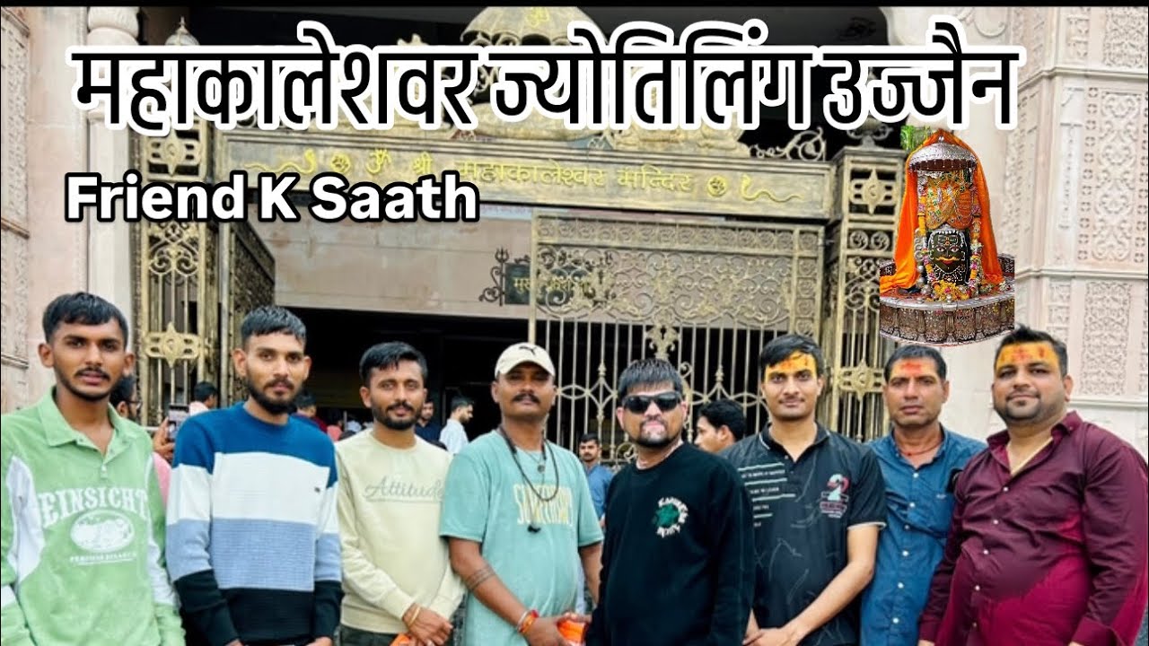 महाकालेश्वर ज्योतिर्लिंग उज्जैन 🙏 ️ & JAGAT JANANI माँ हरसिध्दि 🙏🌸😍 ...