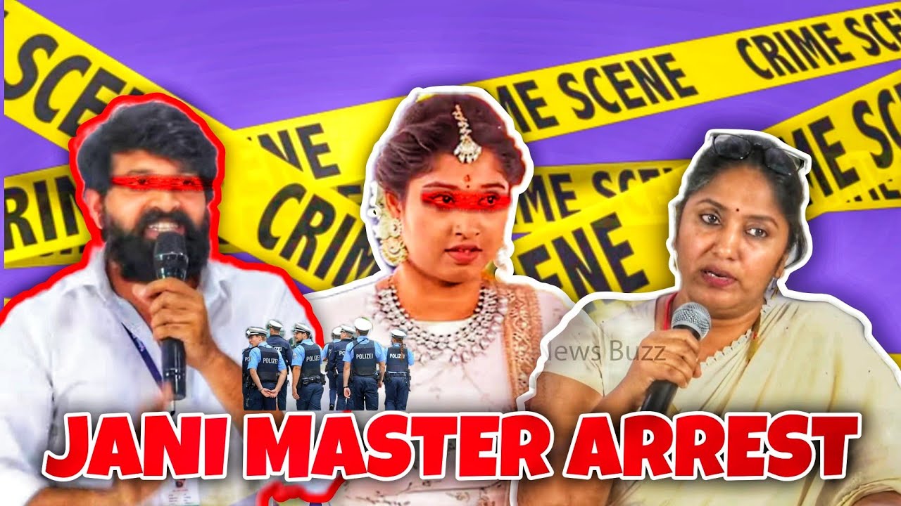Jani Master Arrest Police | Jani Master Exposed | Jani Master assistant ...